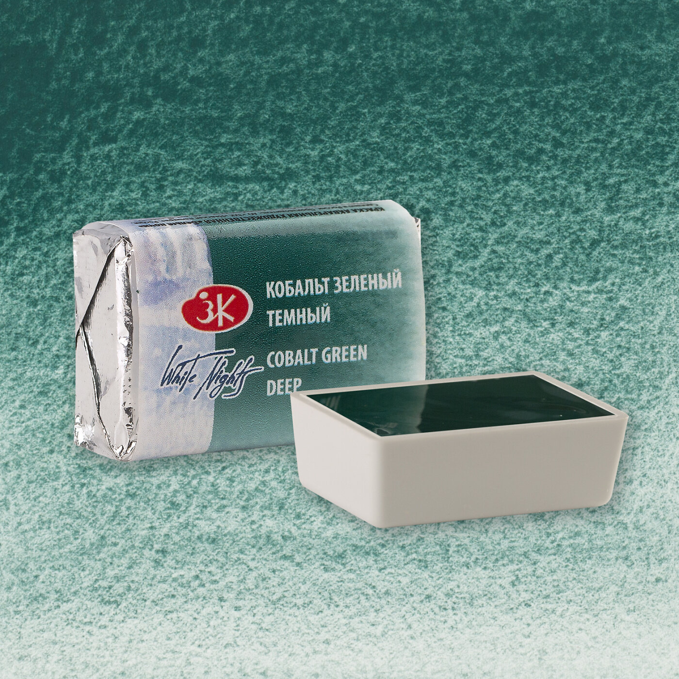 Акварель кювета 2,5мл белые ночи Кобальт зеленый темный