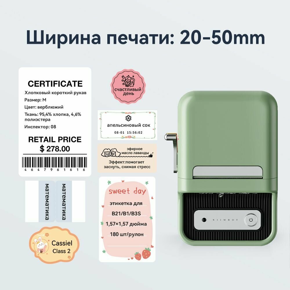 Принтер для наклеек/этикеток — фото 1