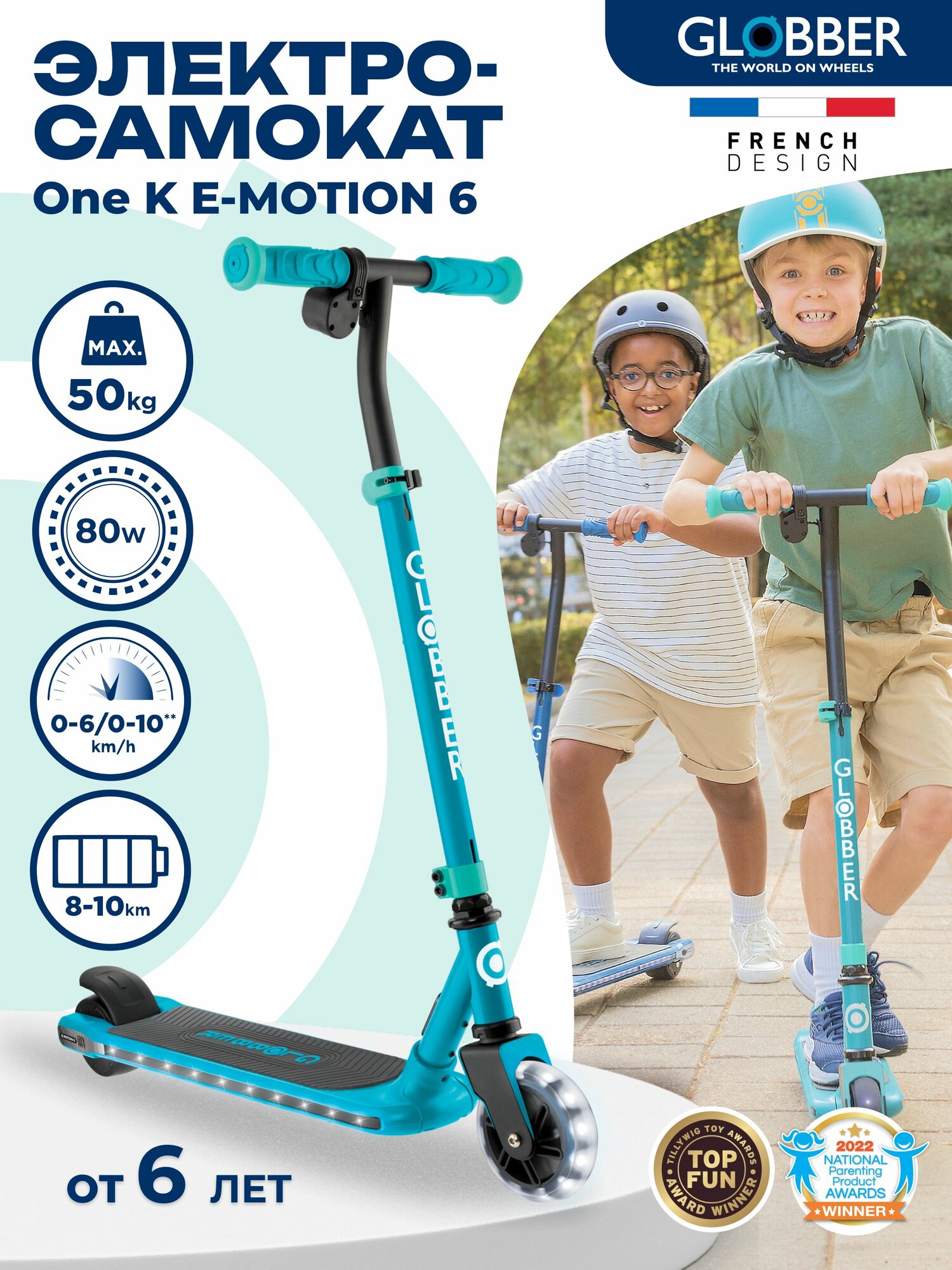 Электросамокат Globber One K E-MOTION 6