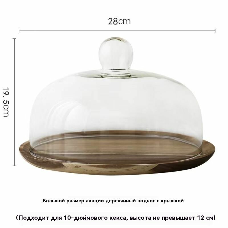 Сервировочное блюдо круглое "Европейский стиль" 72 см элегантная подача закусок и фруктовбежевый