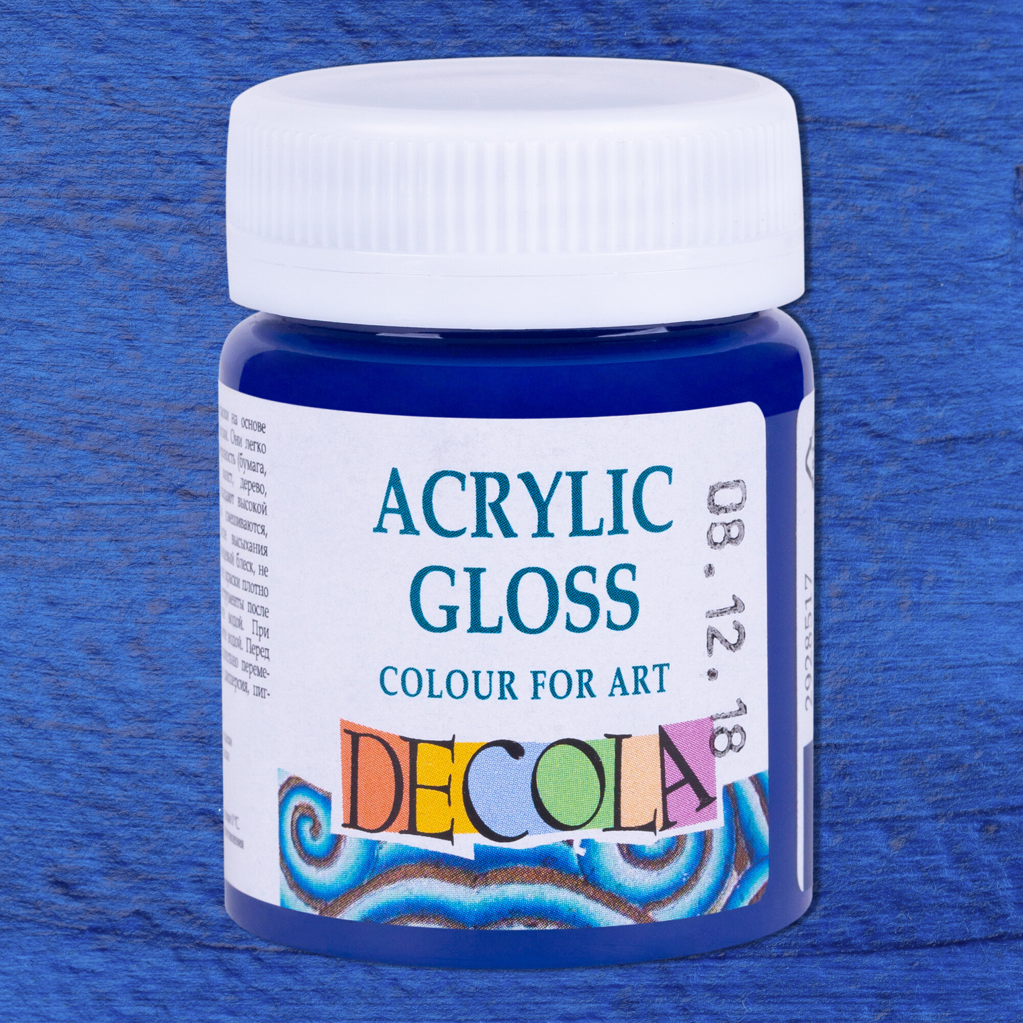Акрил DECOLA глянец 50мл Синяя темная
