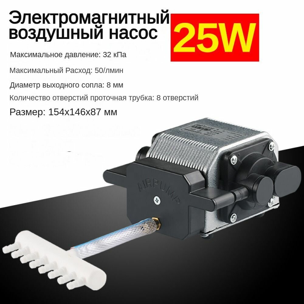 Компрессор мембранный диафрагмовый 50л/мин SS-DY-50