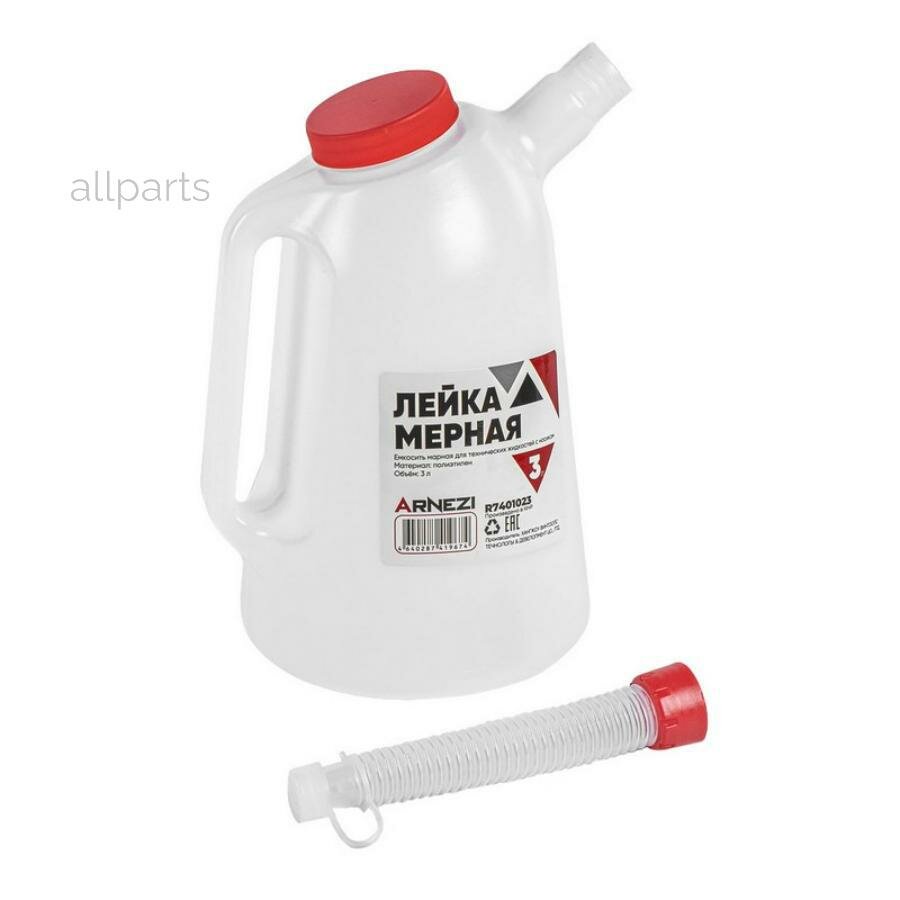 ARNEZI R7401023 Емкость мерная (лейка) с крышкой, 3 л ARNEZI R7401023