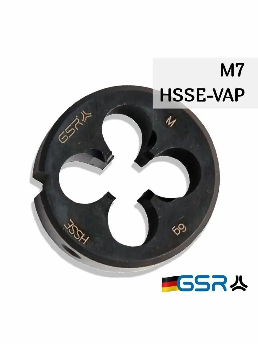 Плашка для нарезания резьбы по нержавейке с покрытием HSSE-VAP M7 00409200 GSR (Германия)