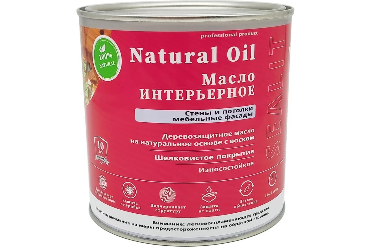 Sealit Интерьерное масло 0,25 л амарант 71-0510