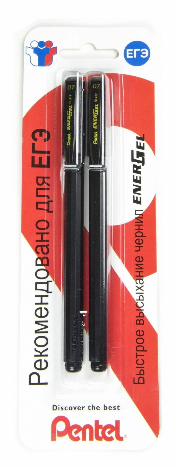 Набор гелевых ручек Pentel для ЕГЭ, Energel, черный, 0,7 мм, 2 штуки