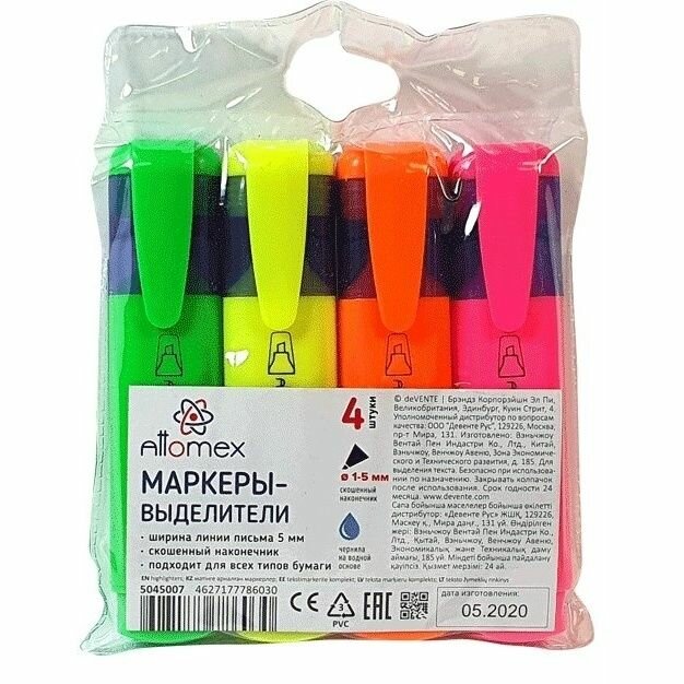 Маркер текстовой deVENTE 4 цвета Attomex 1-5 мм, блистер (5045007)