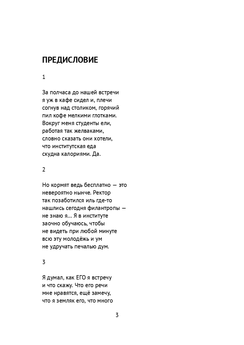 Ловушка для лягушки — фото 1