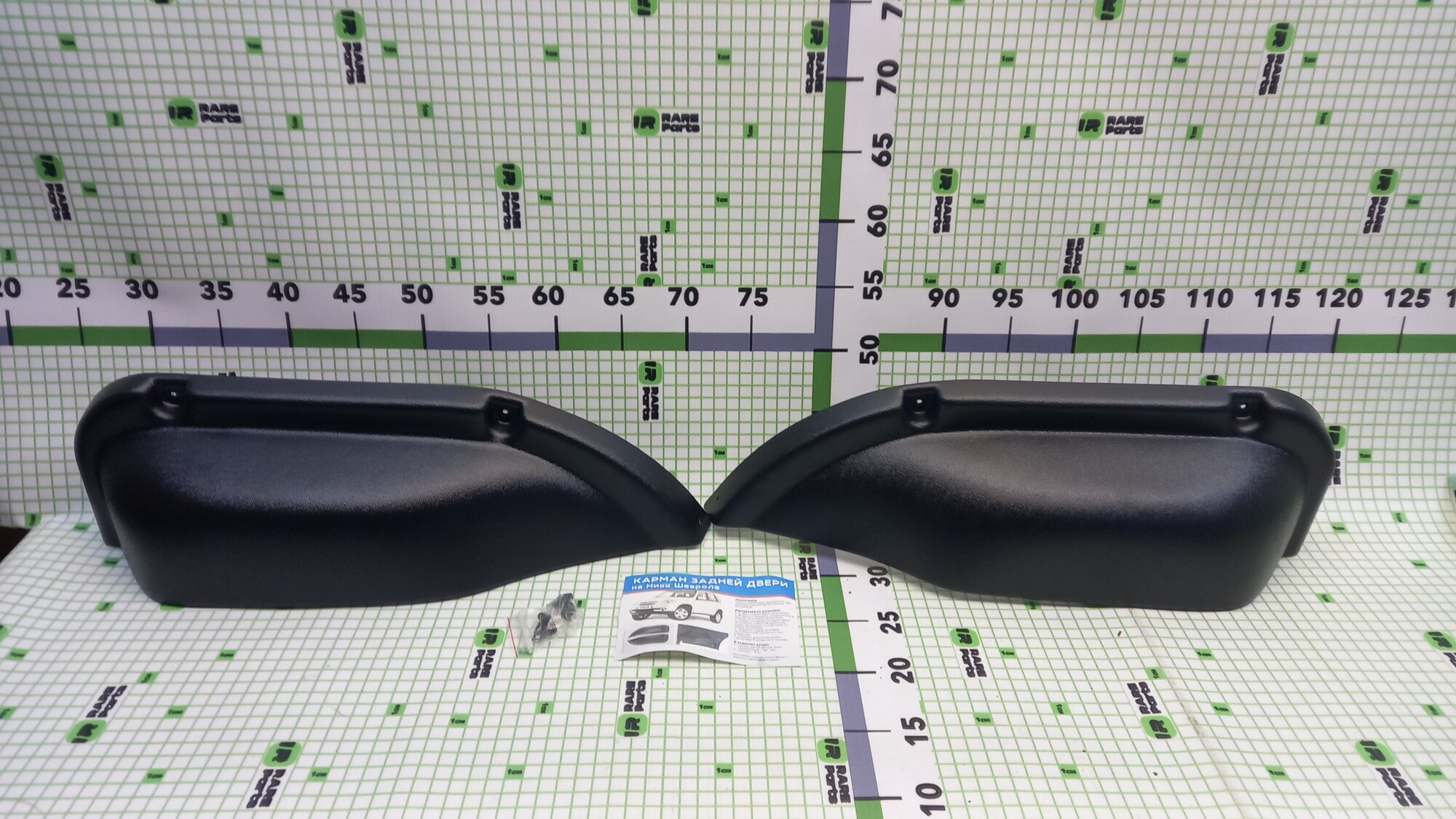 Карманы обивок задних дверей Chevrolet NIVA