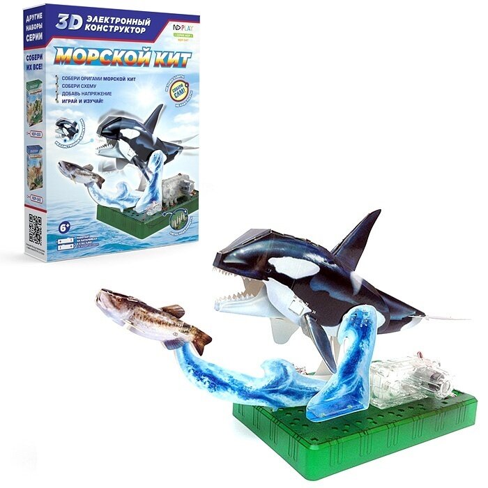 Электронный 3D-конструктор ND Play Морской кит (277388)