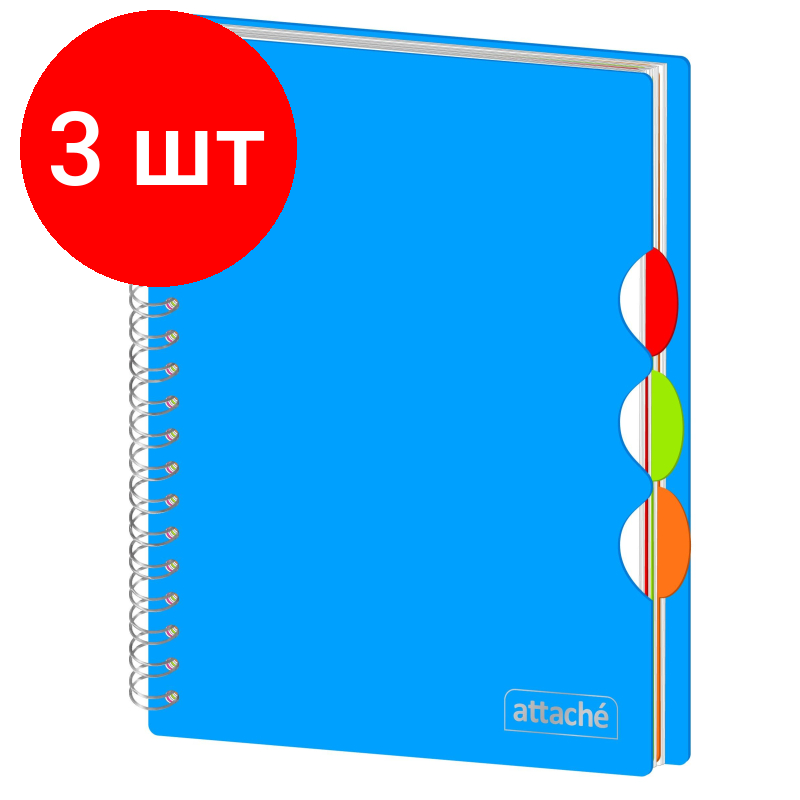 Комплект 3 штук, Бизнес-тетрадь Attache А4.100л, кл, спир, обл. пластик, с разделителями, голубой