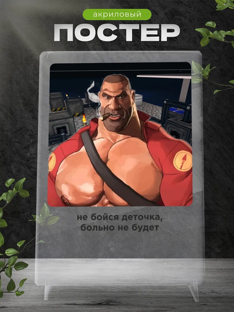 Акриловый постер на подставке с цветным принтом с приколом, Мге братья открытка подарочная