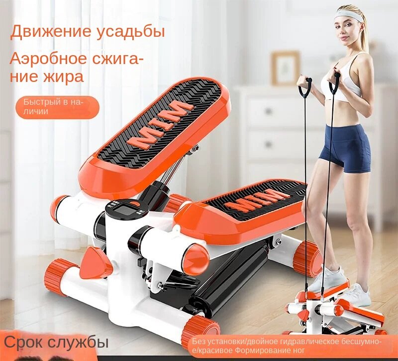 Степ-тренажёр，Тренажёр для ходьбы，светодиодный цифровой дисплей