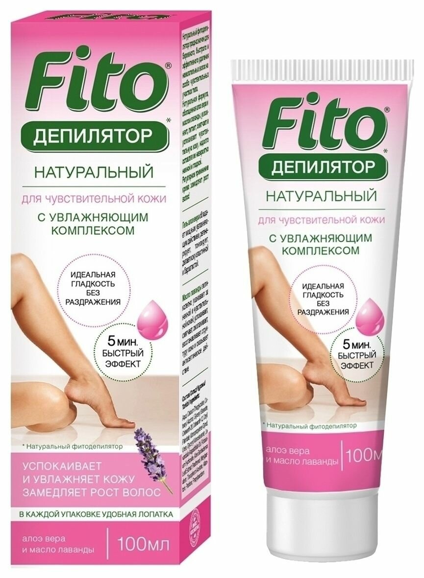 Депилятор Фитокосметик Натуральный, с Чередой, Ромашкой, и маслом Оливы, для чувствительной кожи области бикини, 100 мл