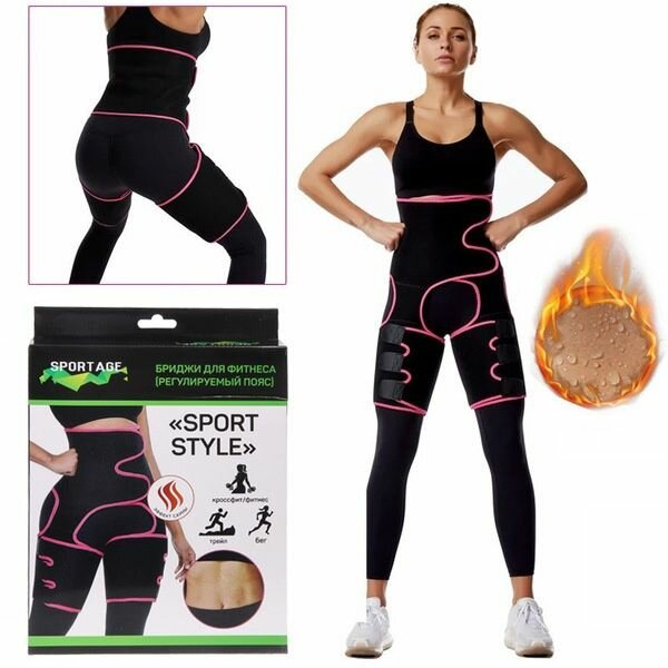 Бриджи для похудения КНР "Sport Style", размер L, черные