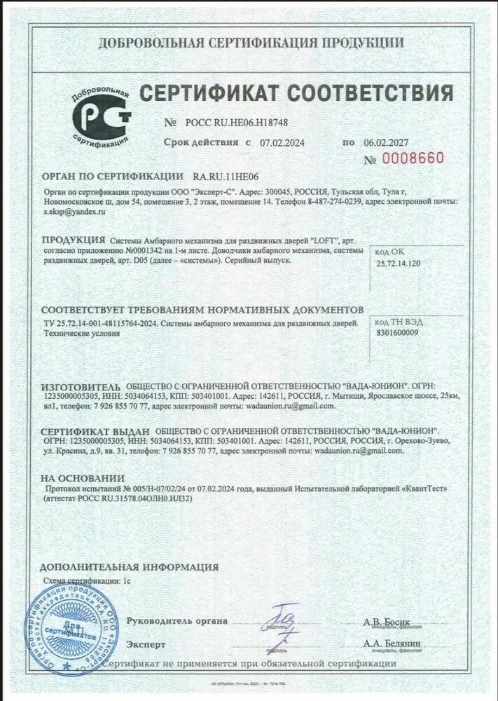 RR22 Респиратор с угольным фильтром + 5 сменных картриджей — фото 1