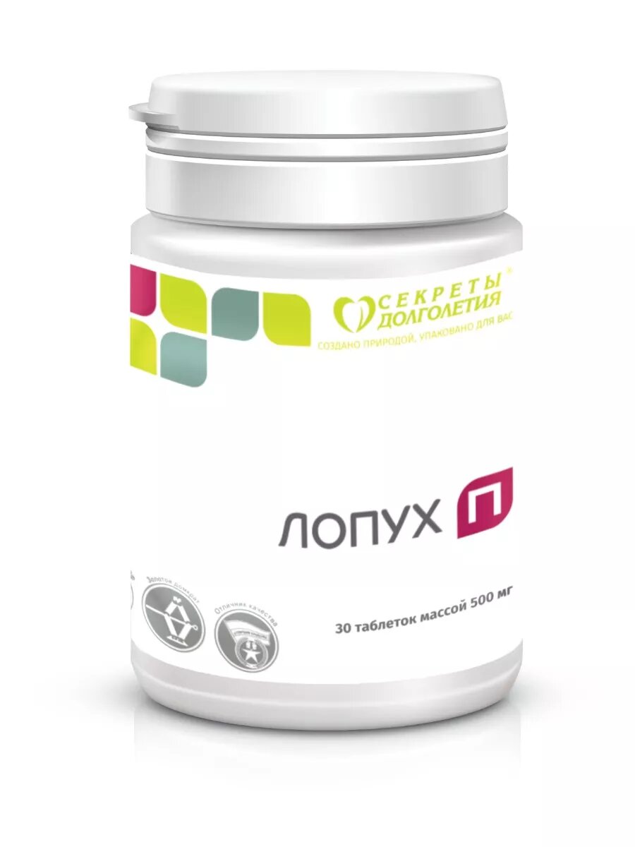Таблетки ВитЭкспресс "Лопух П", для желудочно-кишечного тракта, 30 шт.