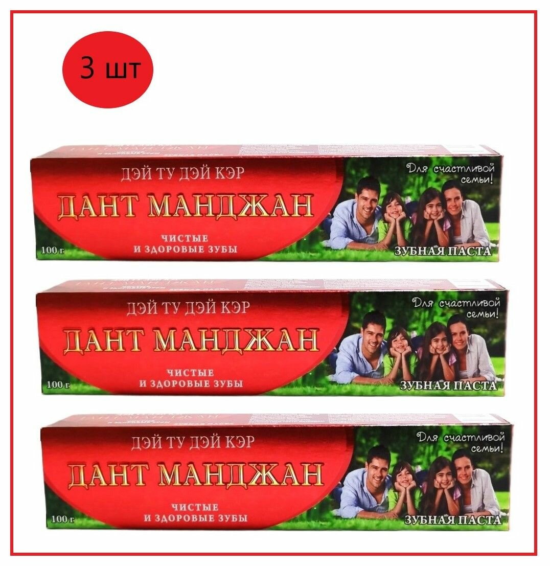 Дэй Ту Дэй Кэр Зубная паста дант манджан чистые И здоровые зубы Day 2 Day 100 г - 3 шт
