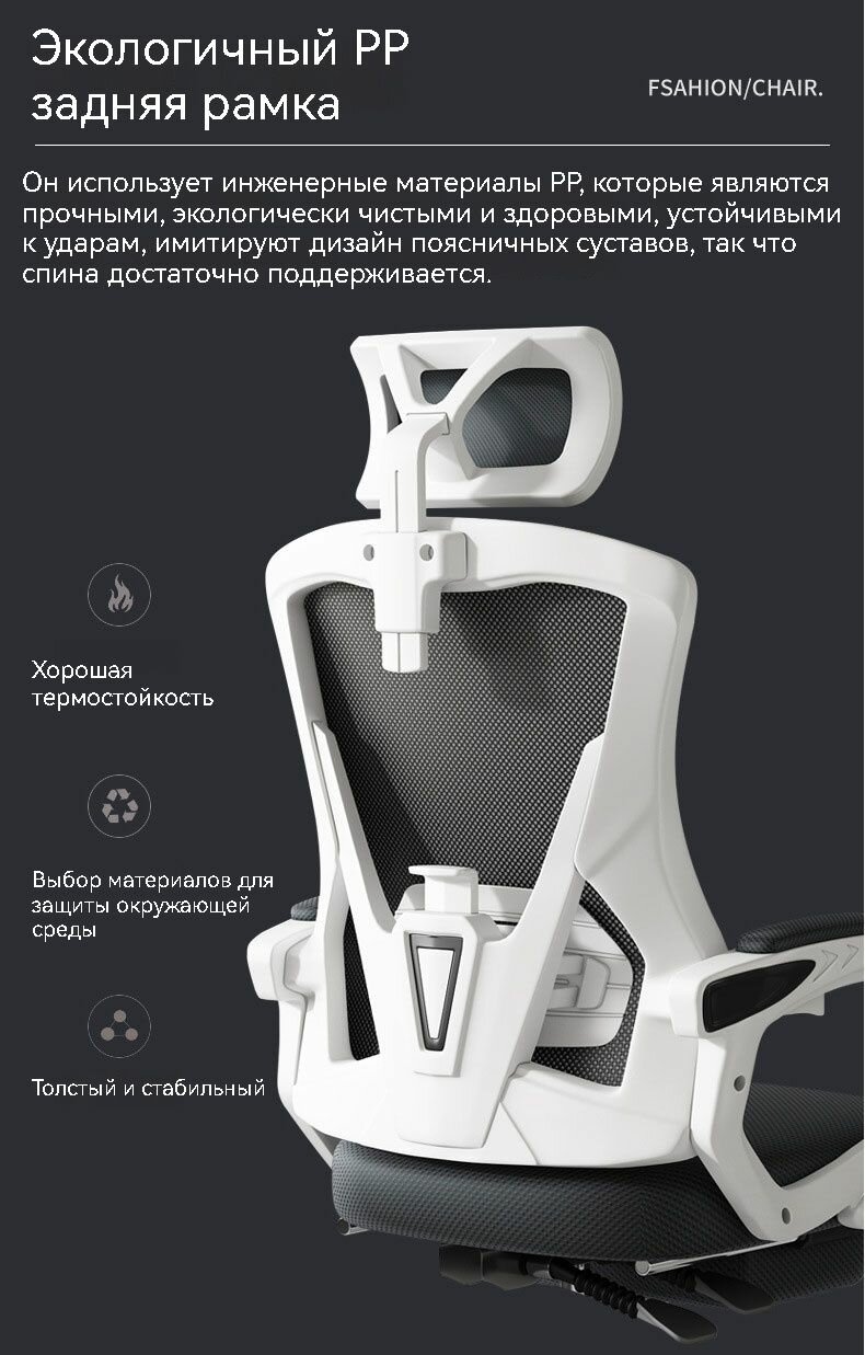Офисное кресло — фото 1