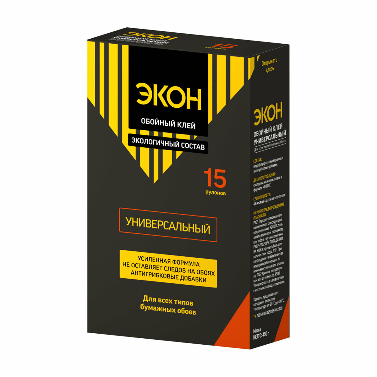 Клей для обоев Экон универсальный, пачка 450 г, прозрачный, сухой
