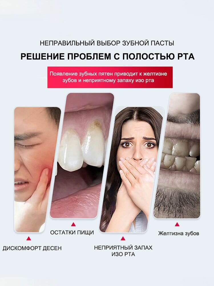Пробиотики Зубная паста отбеливающая, для чувствительных зубов, от кариеса, камня и налета, ухода за полостью рта, укрепление эмали, для эффективного отбеливания зубов 120 г