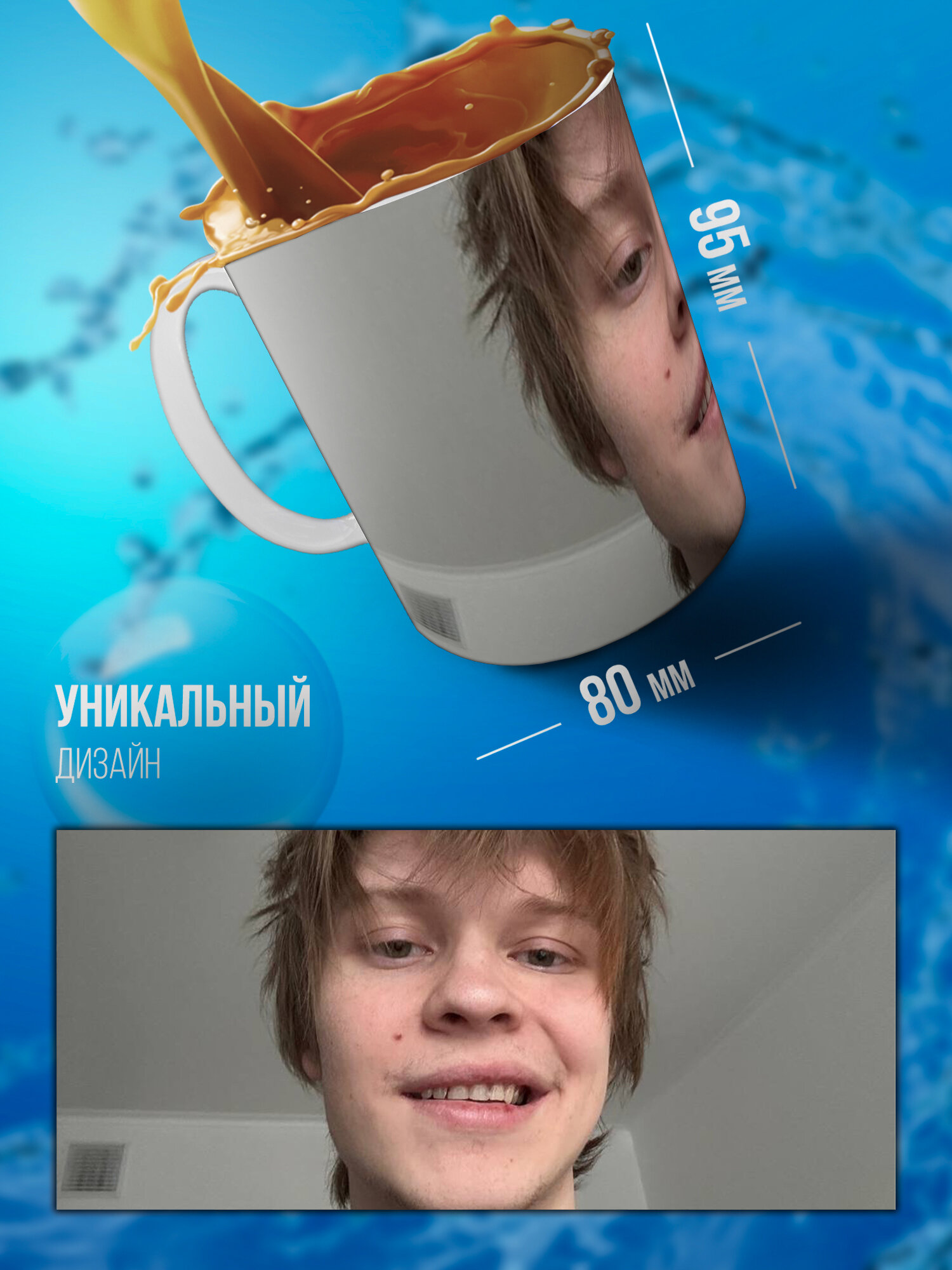 Кружка дипинс / deepins — фото 1