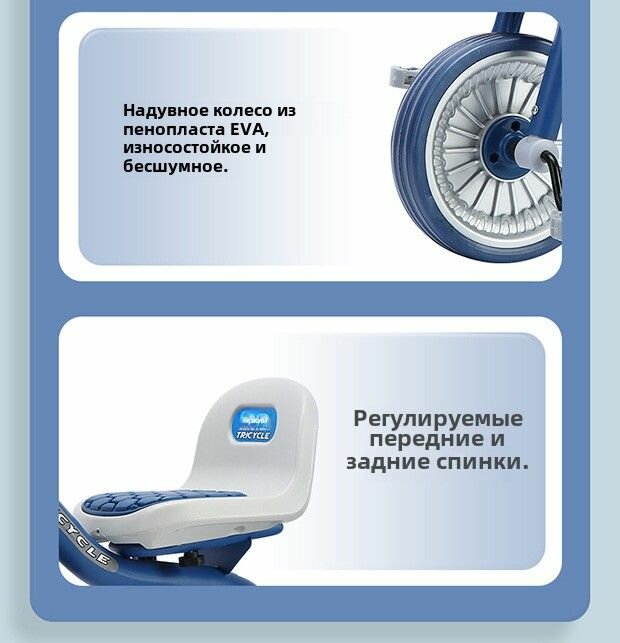 Детский велосипед — фото 1