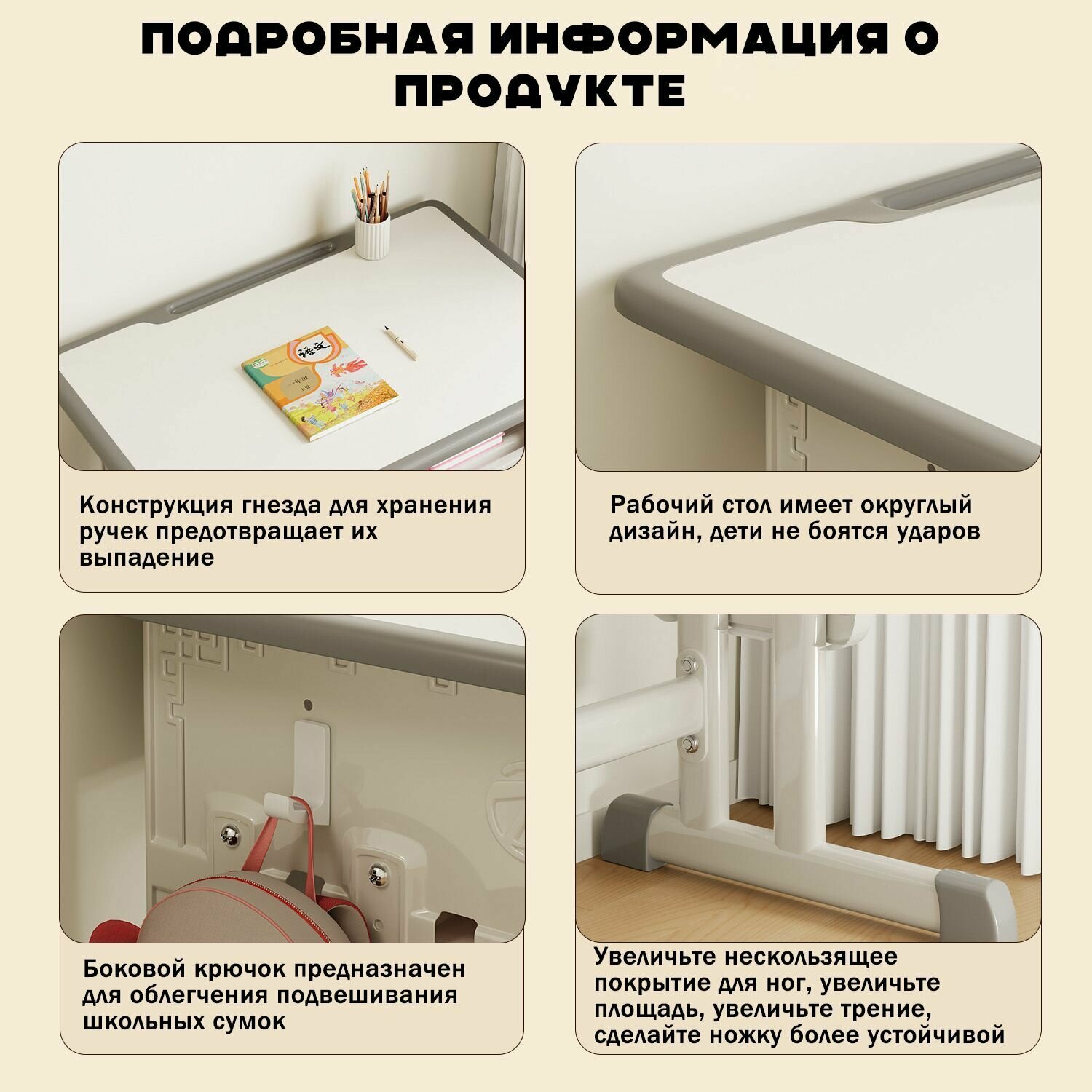 Комплект детский стол + стул — фото 1