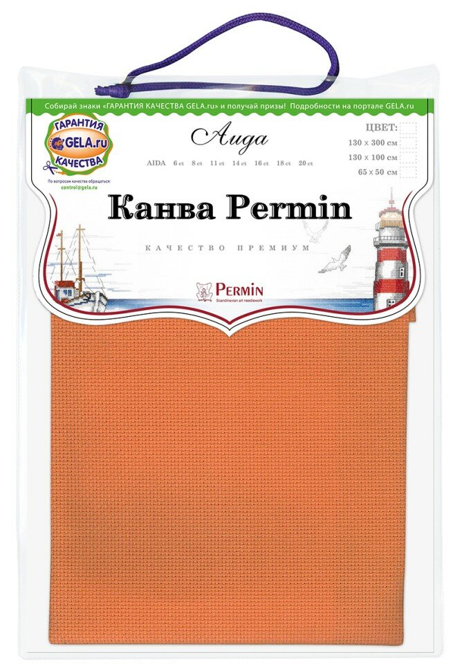 #357/50/275 Канва Aida 14ct Permin - отрез 50 x 65 см