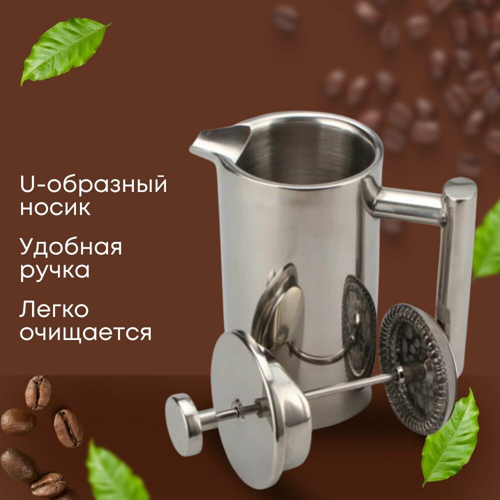 Френч-пресс — фото 1