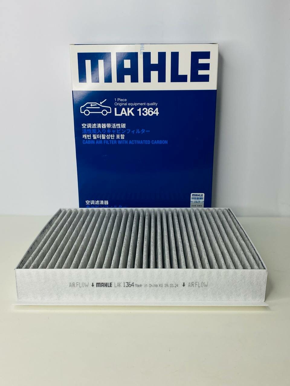 Фильтр салонный угольный Chery; Tiggo 4,5,7/Pro,8/Pro/MAX