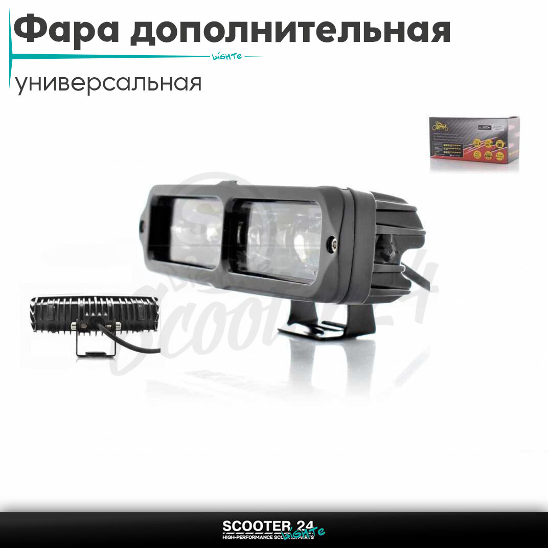 Фара дополнительная диодная балка,153-43мм,10-80V,20-40W,6500K, IP67 #LPS-804 на мотоцикл/мопед и скутер/для мототехники