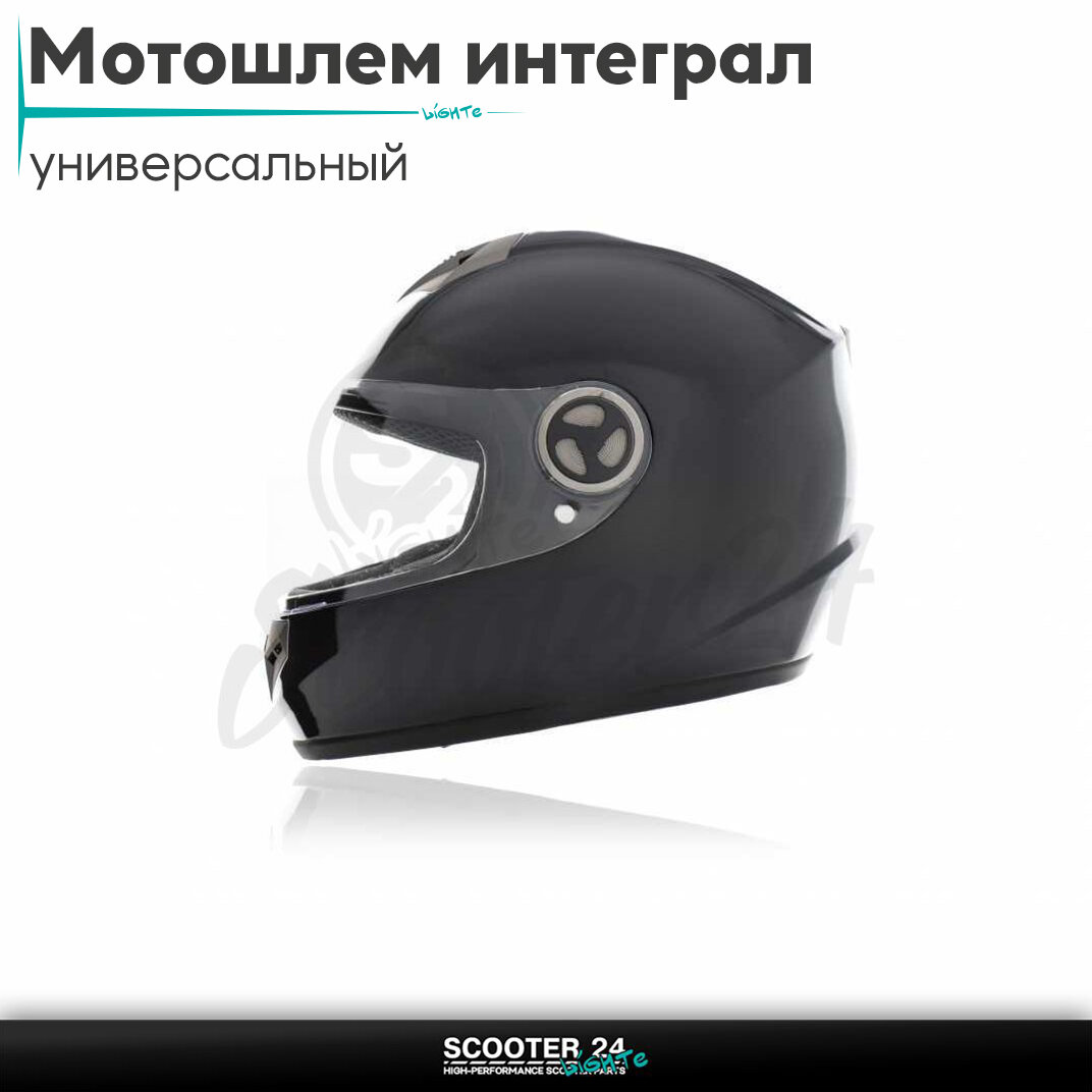 Мотошлем интеграл"IBK"(#101, QK-71, L)шлем на мотоцикл/мопед и скутер