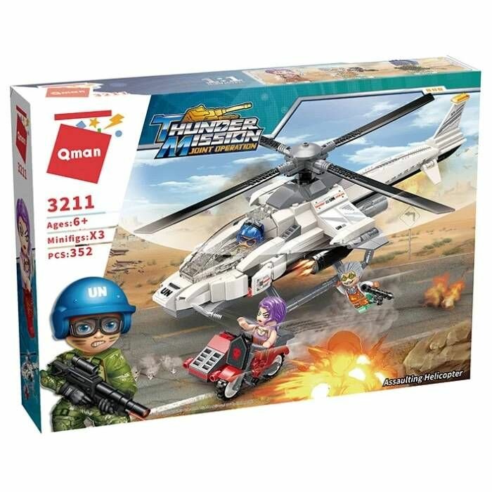 Конструктор 3211 QMAN Вертолет 352 дет.