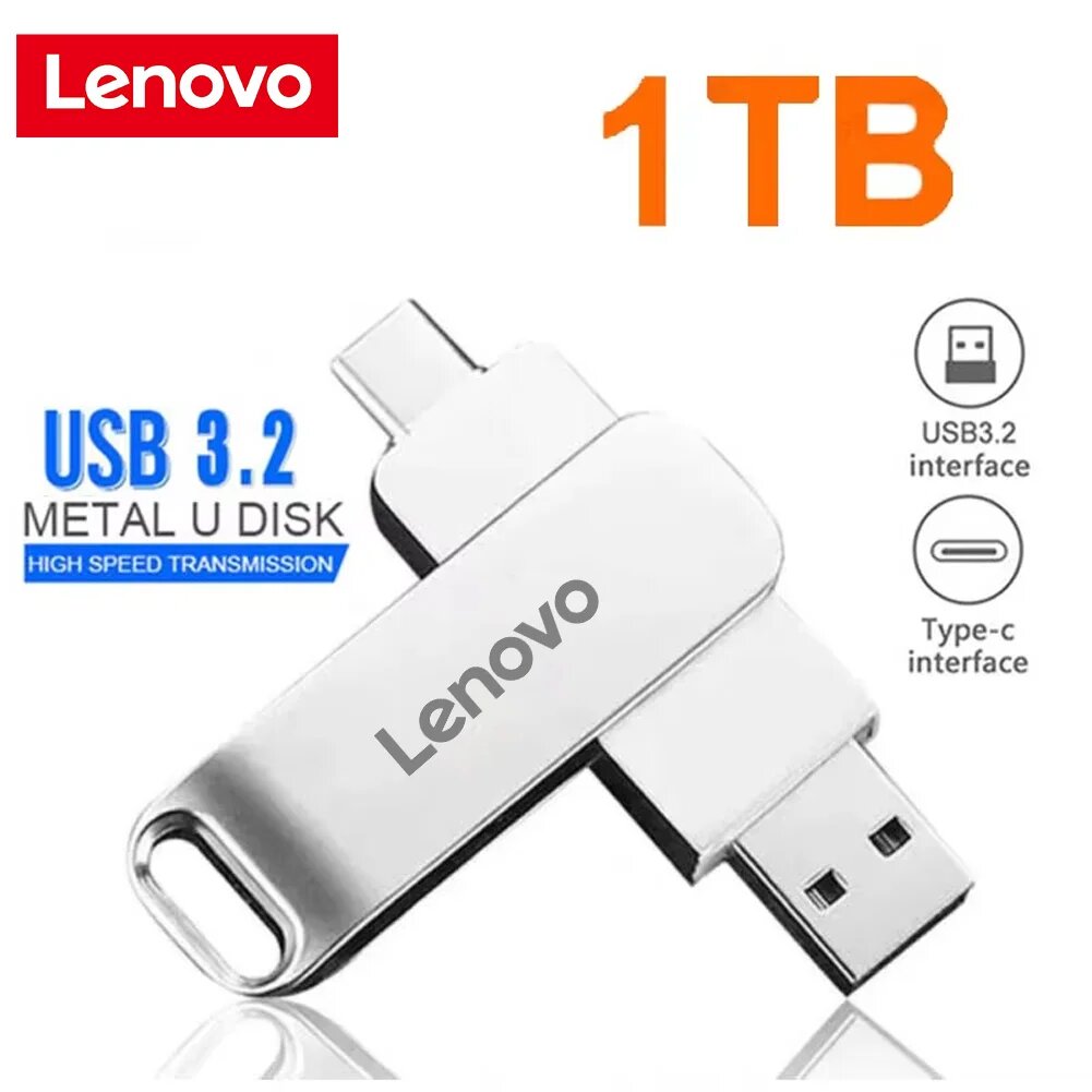 Lenovo 16TB USB-флешка 1TB