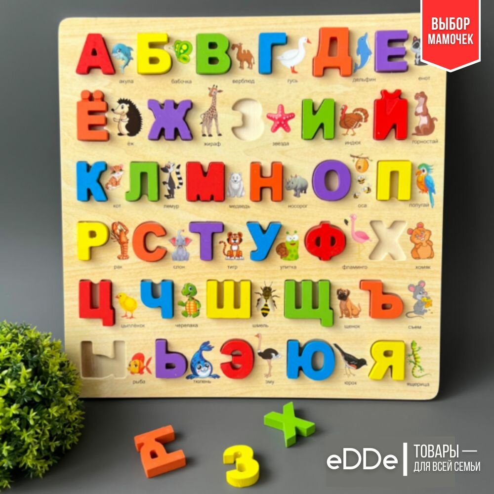 Обучающая игра