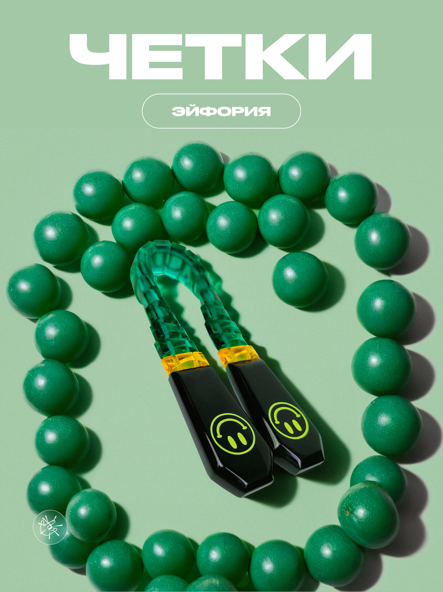 Чётки Chetki handmade