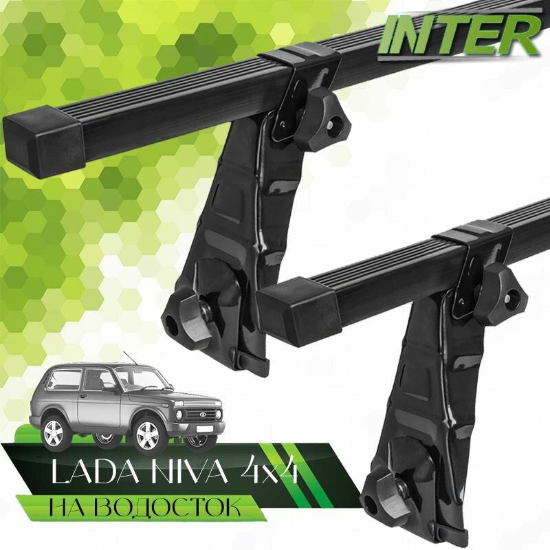 Багажник 140 см для Lada Niva 4х4 на крышу за водостоки Inter : 2 - рейки (20х30) 1,4м, черный пластик + стойки окрашенные 4 шт.