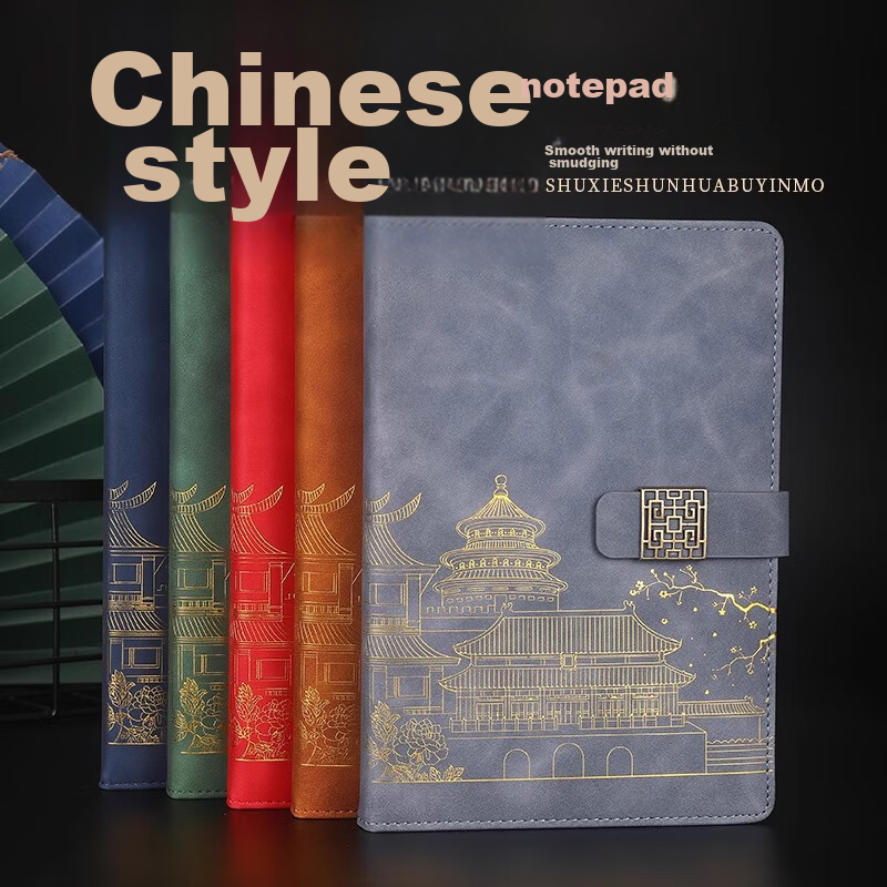 Xutong Chinese Style Notebook A5, National Style Trendy Notebook, 240 Pages, High-Quality Palace Journal, Diary, Record Book, High-End Annual Meeting Business Gift, Customizable