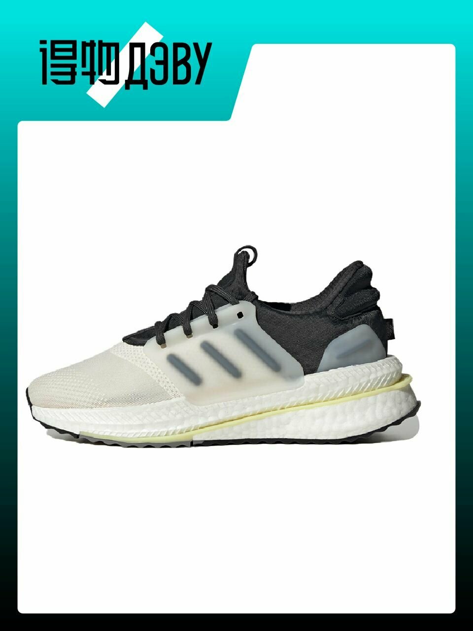 Кроссовки X_PLR