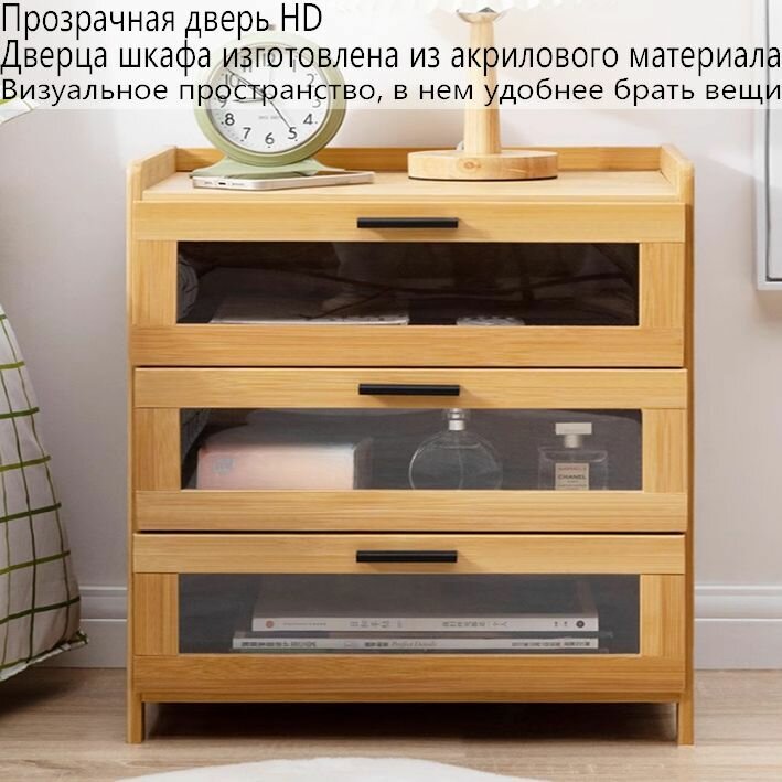 Прикроватный столик, 42*31*50 см, бамбук, древесноволокнистая плита, современный минималистский стиль