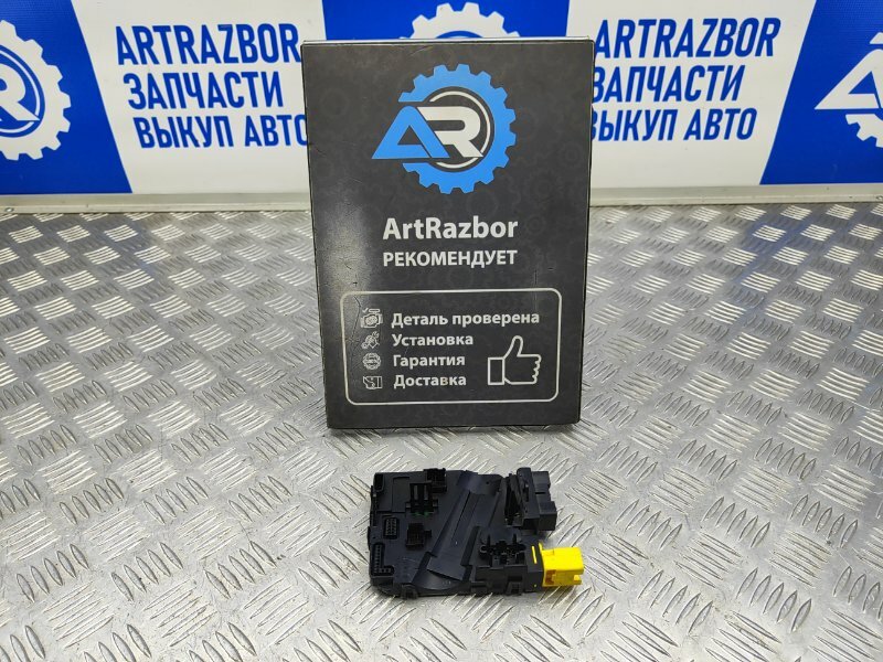 Б/У Блок электронный Skoda Octavia A5 1Z / Шкода Октавия A5 1Z 1.9 BXE 105 Л.С. дизель 2008