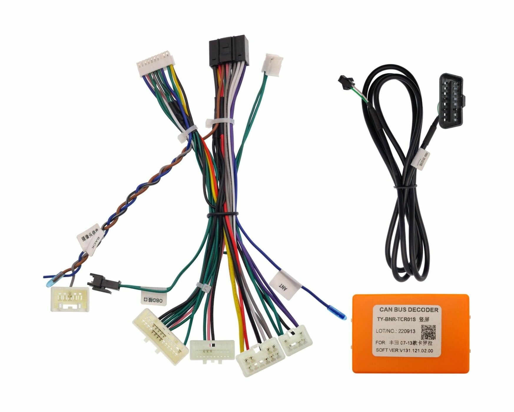 Комплект проводки Toyota Corolla 2006 - 2013 для авто с климат контролем для установки Android магнитолы / Wide Media