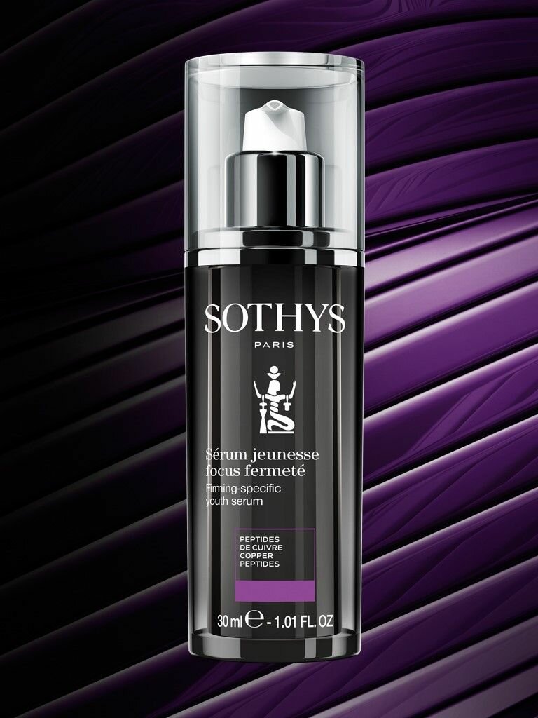 Сыворотка для лица