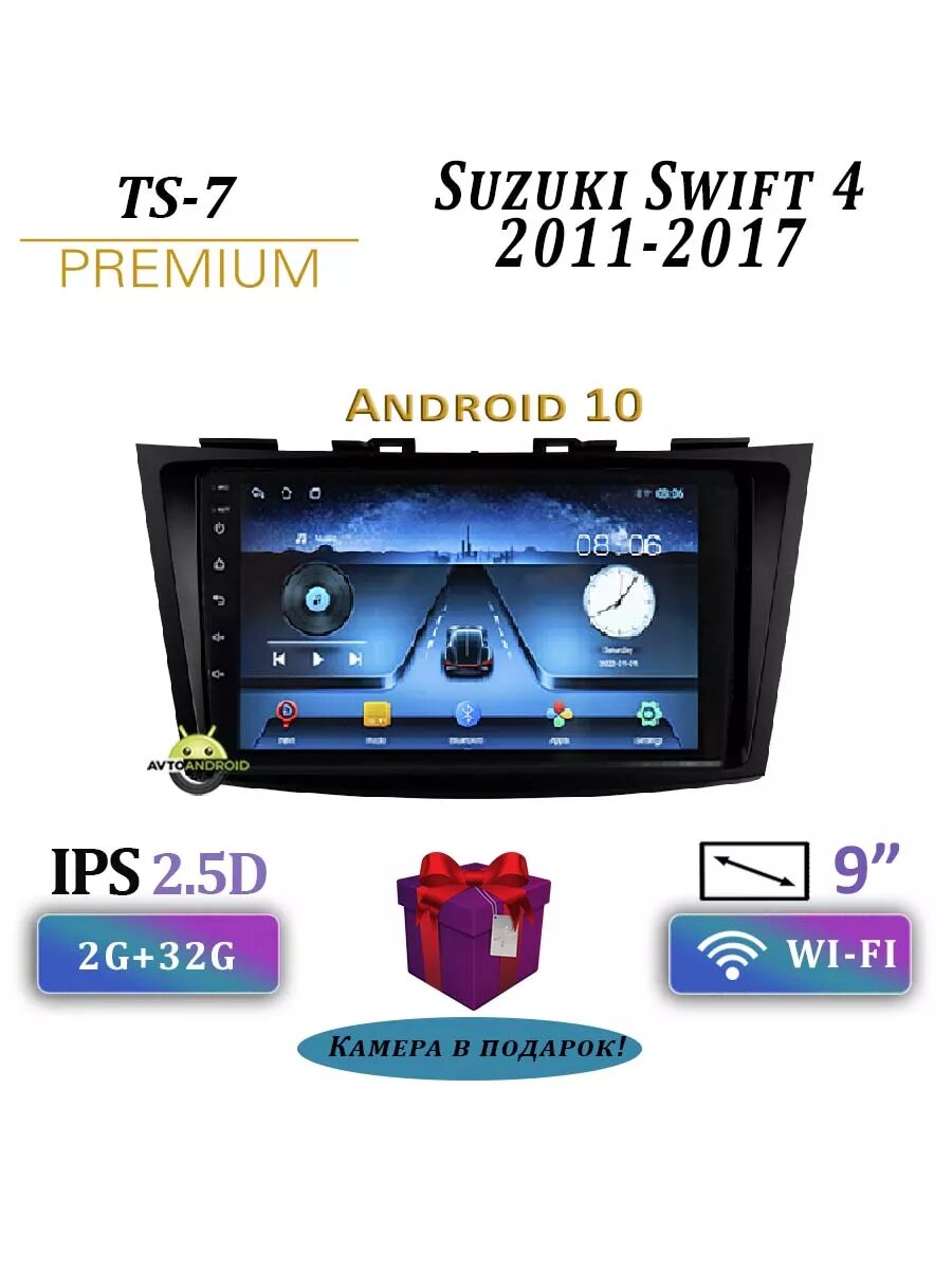 Магнитола TS7 для Suzuki Swift 4 2011-2017 2/32Gb, Bluetooth, FM/AM, GPS