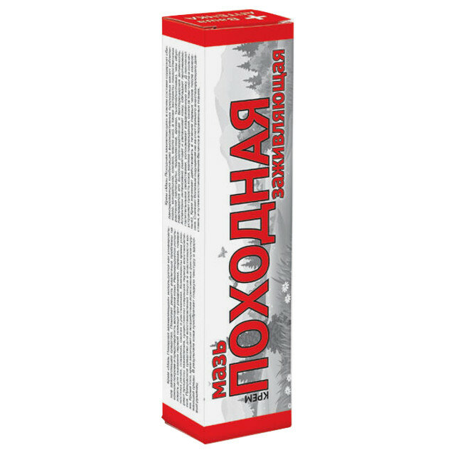 Мазь для рук для садоводов Походная 50г заживляющая