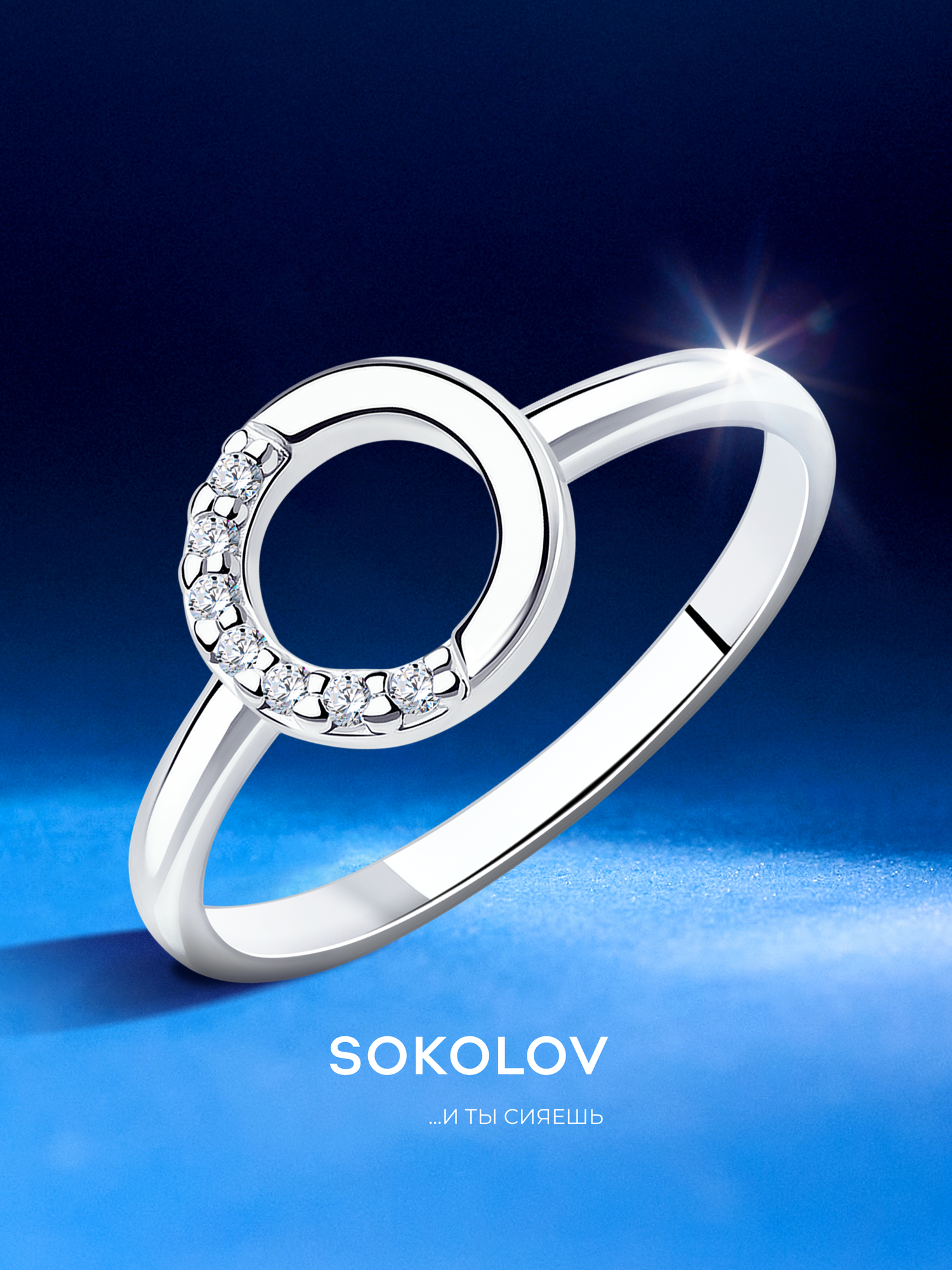 Кольцо, серебро, 925 проба, родирование, фианит