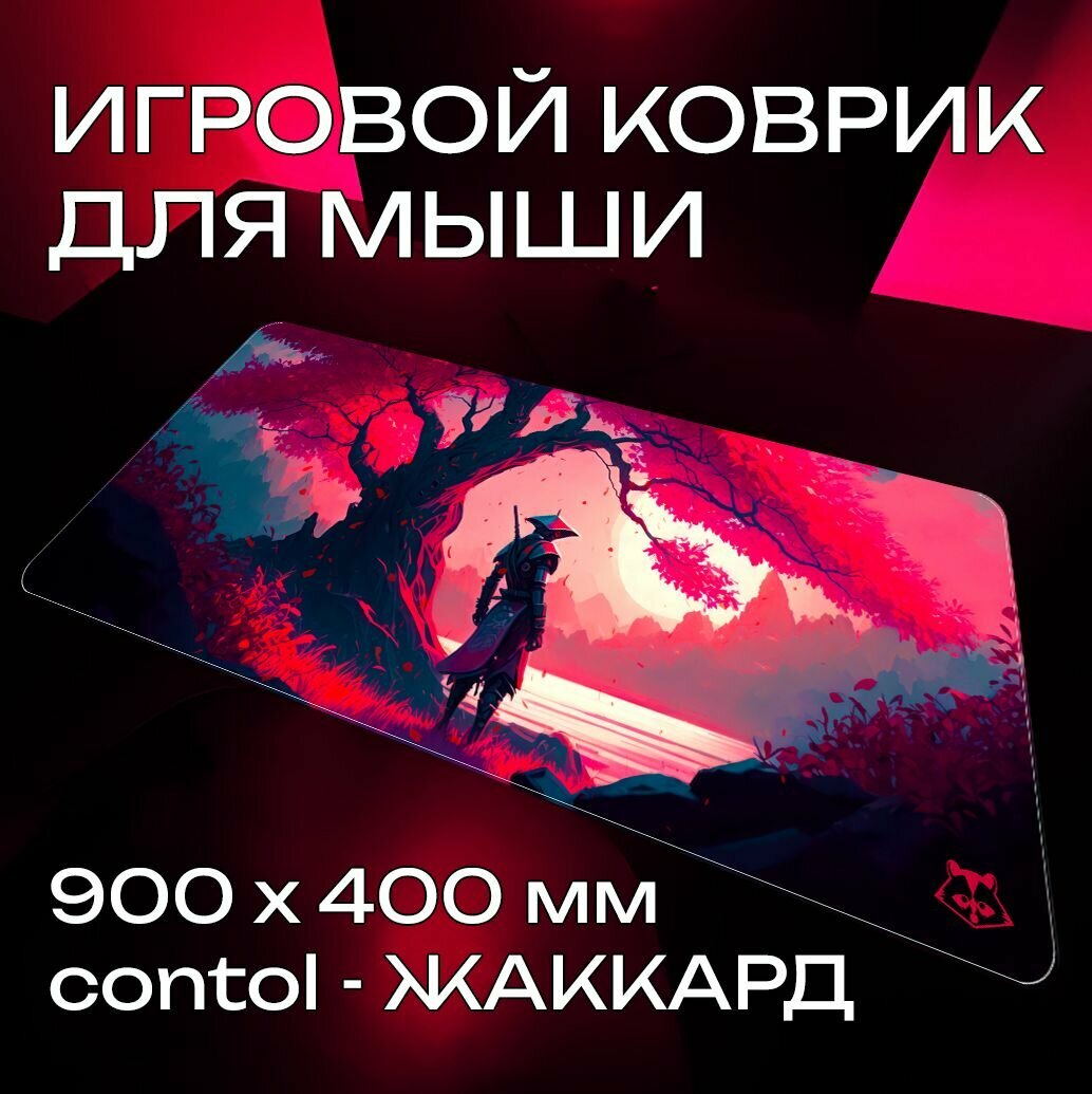 Игровой коврик для мыши жаккард ProSleeves Fury XL