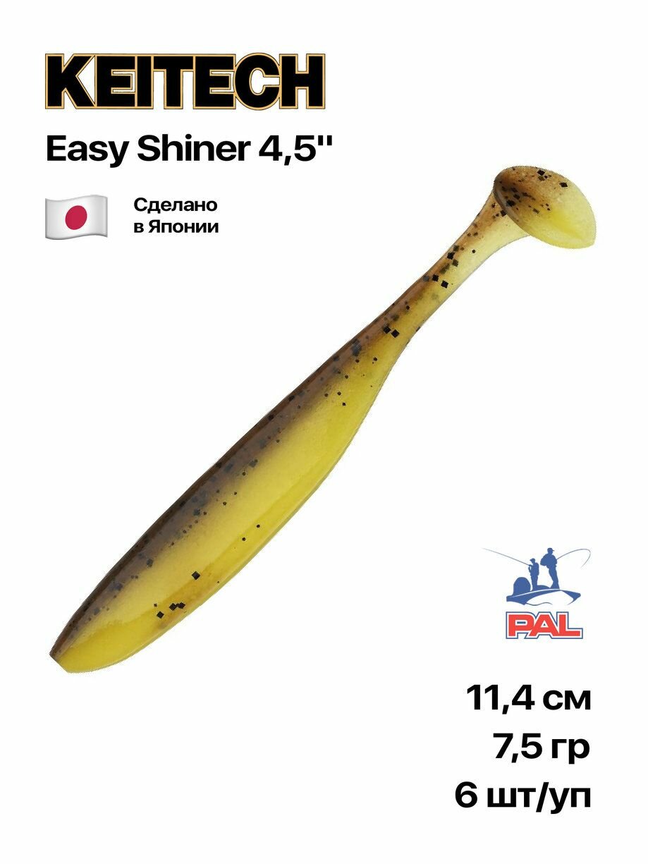 Приманка силиконовая Keitech Easy Shiner 4,5", 11,4 см, 6 шт/уп, #PAL10 Bumble Bee