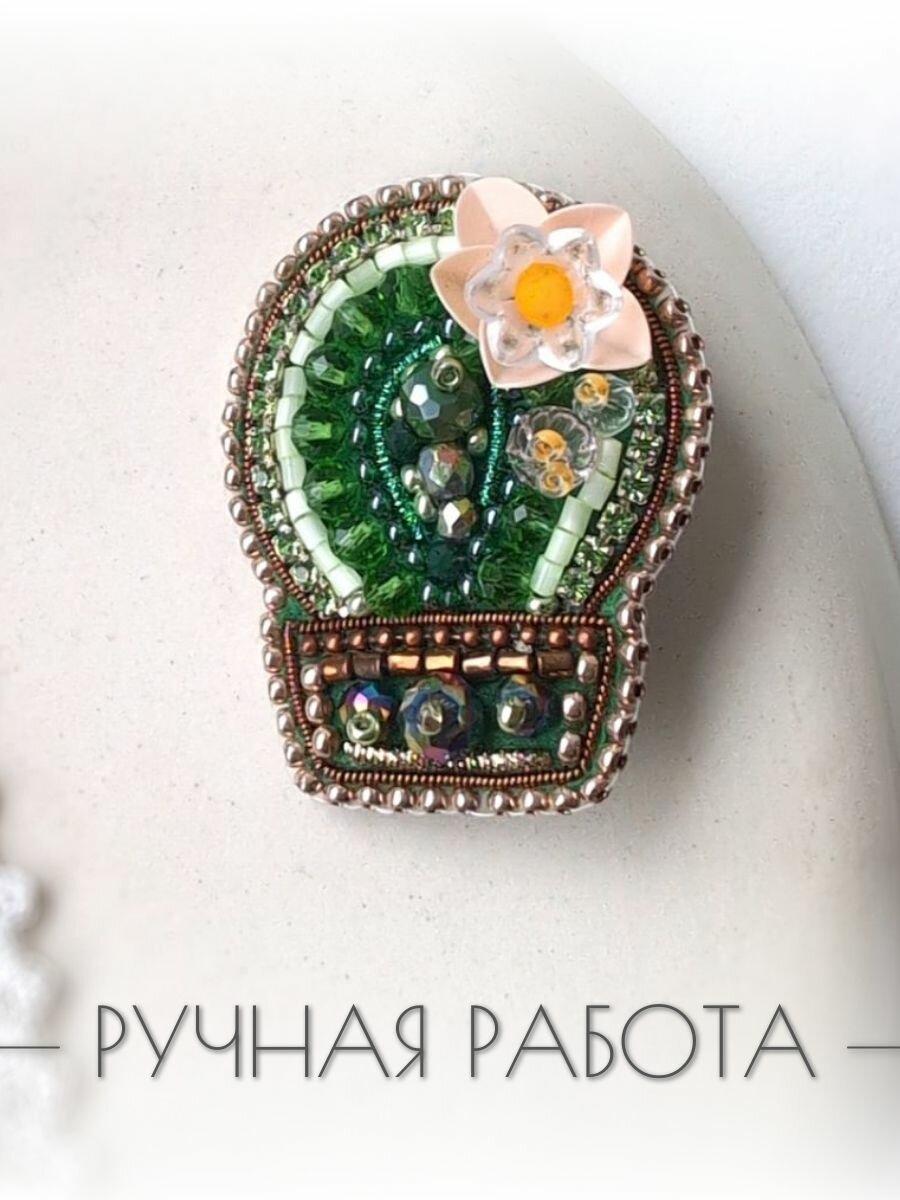 Брошь